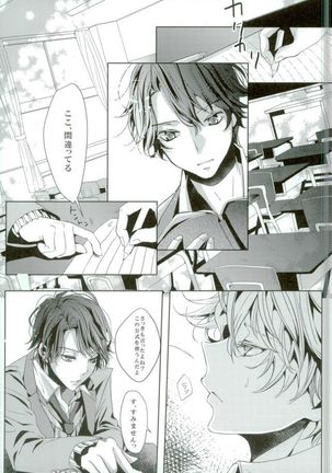 Japanese Aldnoah Zero Hentai