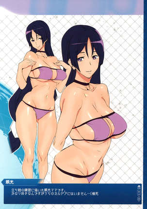 FGO Illust Matome Hon Japanese Fate Grand Order Hentai