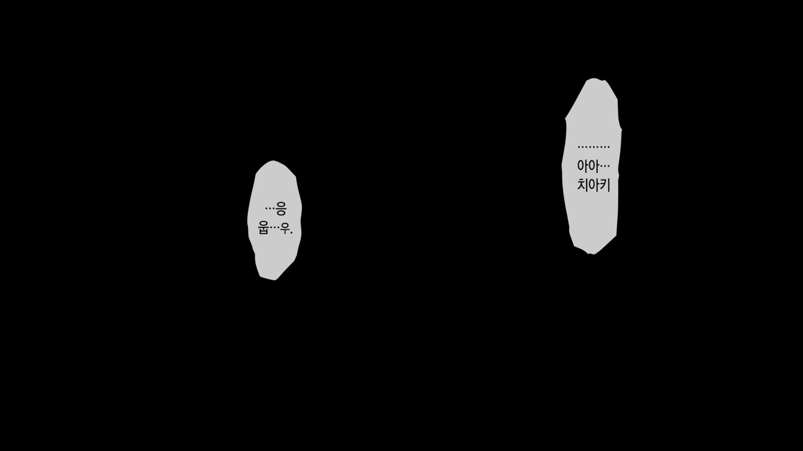 Read Uchi No Otouto Maji De Dekain Dakedo Mi Ni Konai 우리 동생 진짜 큰데 보러 안 올래 Online For Free