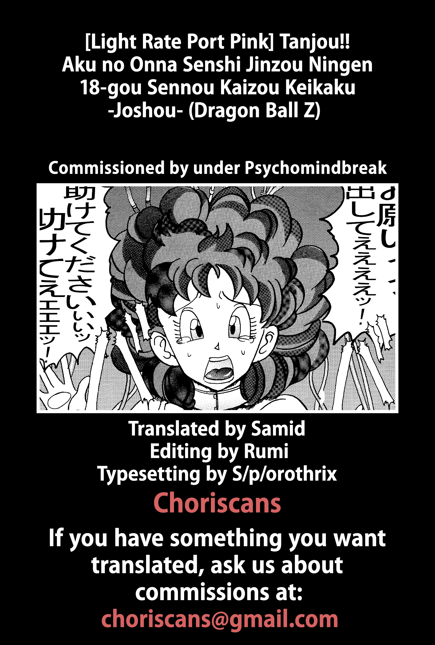 Read Tanjou Aku No Onna Senshi Jinzou Ningen 18 Gou Sennou Kaizou Keikaku Joshou Online For